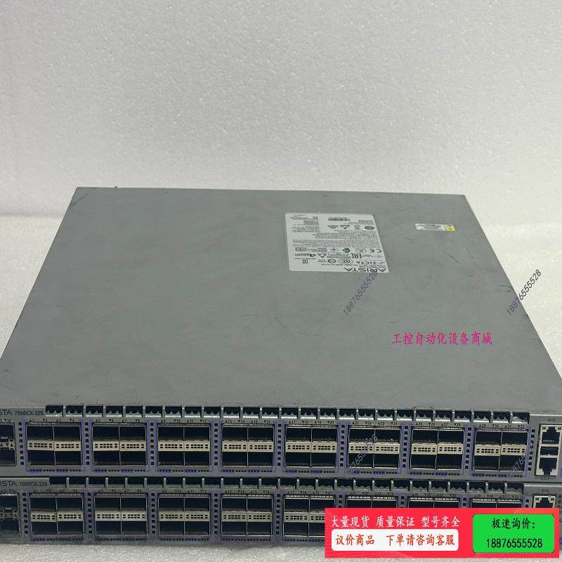 DCS-7060CX-32S 32口100G网络交换机 请【议价】