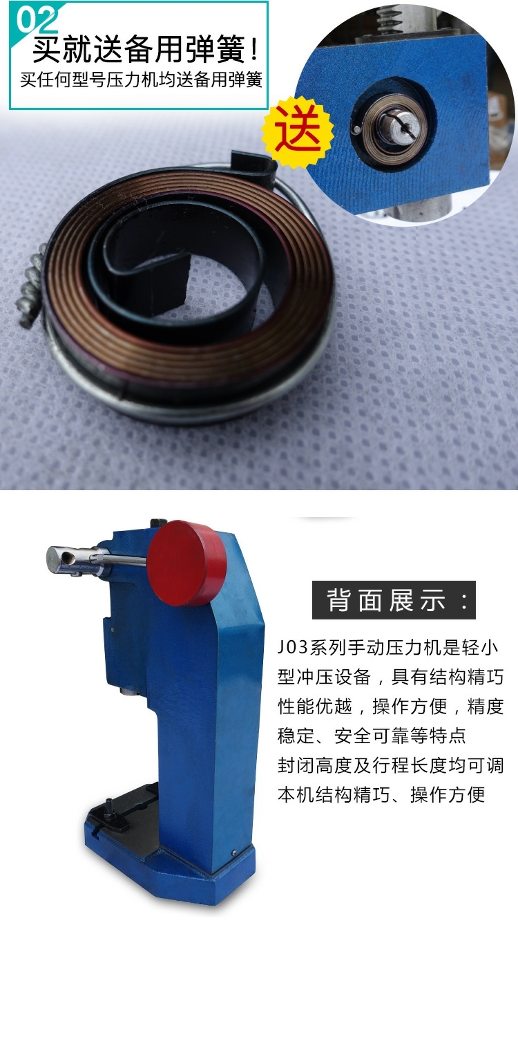 J03型手动压力机压啤机手板冲床手压机打孔机冲压机-阿里巴巴