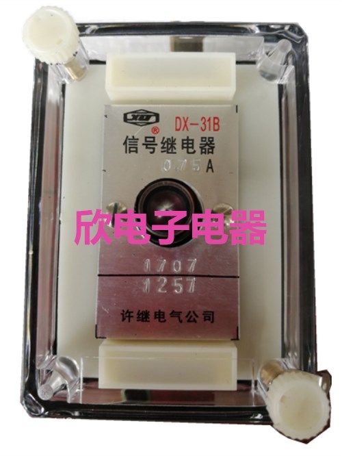 Signal relay DX-31A DX-31B