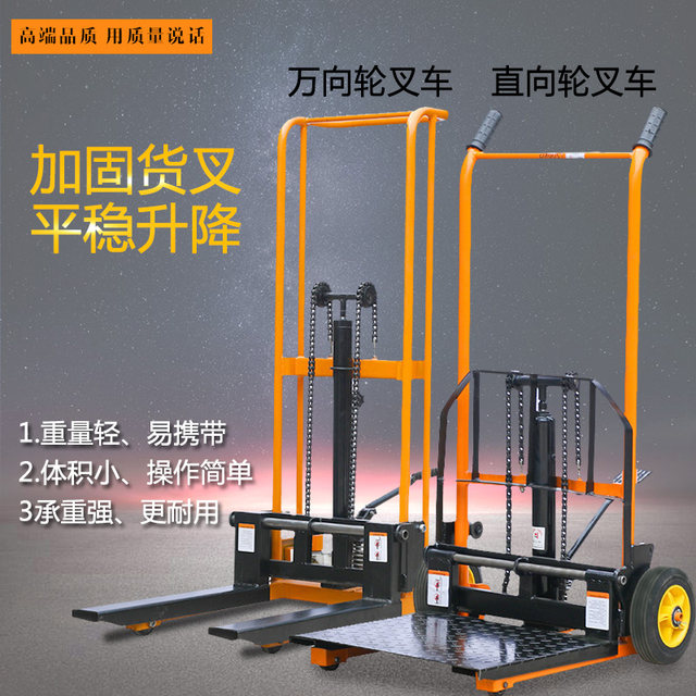 Manual stack high vehicle electric small hand push liquid voltage lift ...