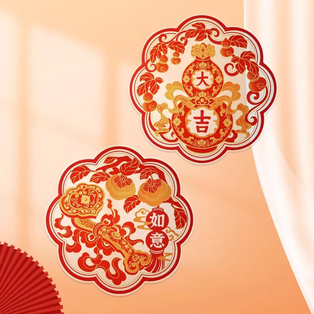 What is special about the forbidden city's happy blessing electrostatic ...