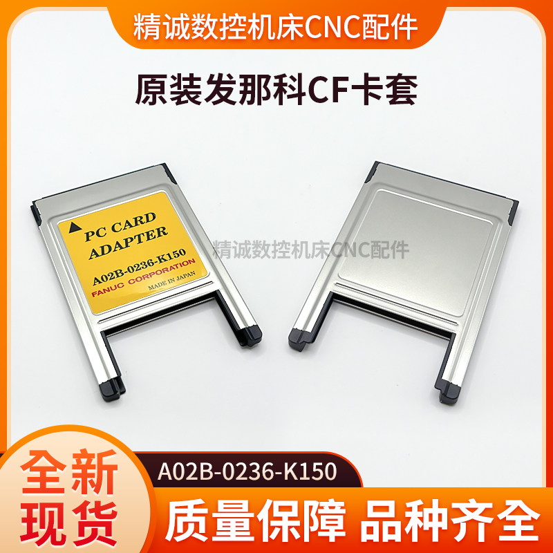Fanuc cf card holder a02b-0236-k150: the perfect companion in the ...