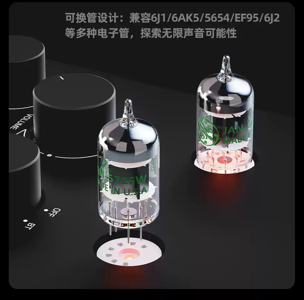 多客T6 PRO 膽機功放 Douk Audio 藍牙合併式 300W大功率