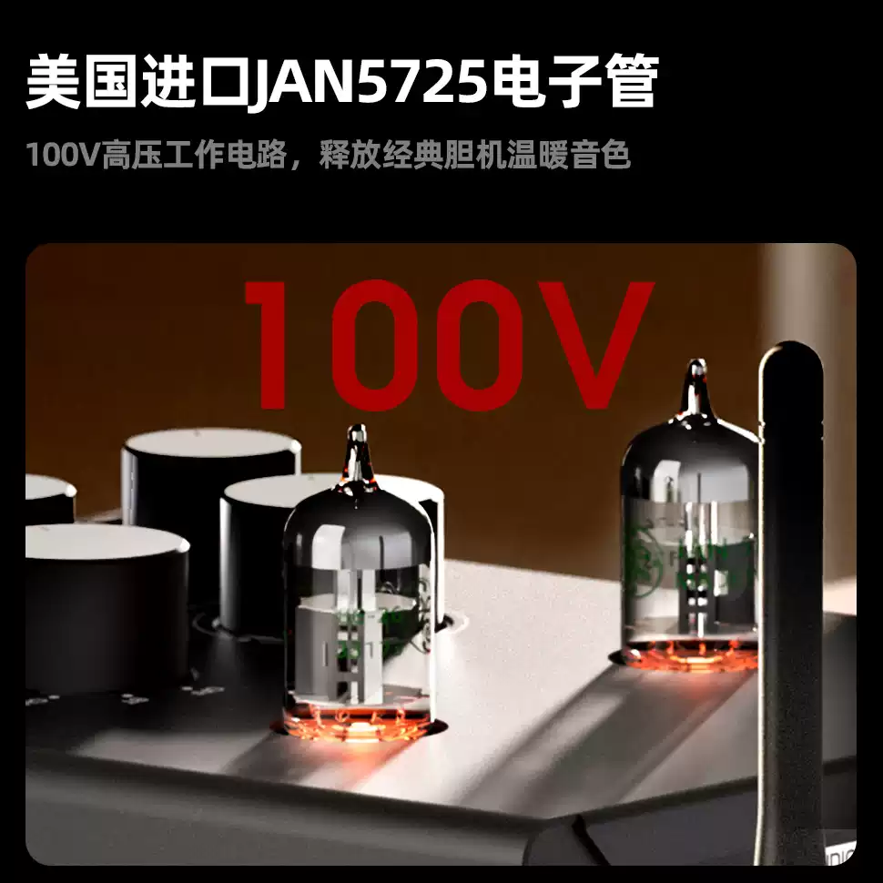 多客T6 PRO 膽機功放 Douk Audio 藍牙合併式 300W大功率