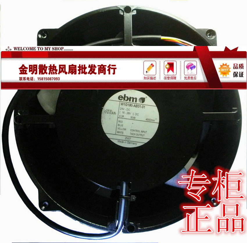 原装德国EBM W1G180-AB31-01 24V 4.3A 93W 20070 变频器散热风扇