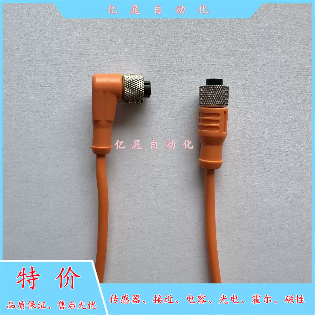 连接线EK3 ELK3 EK4 ELK4 EZ3 EZ4-1M 2M 5M 10M/P00/P01/P10/GY