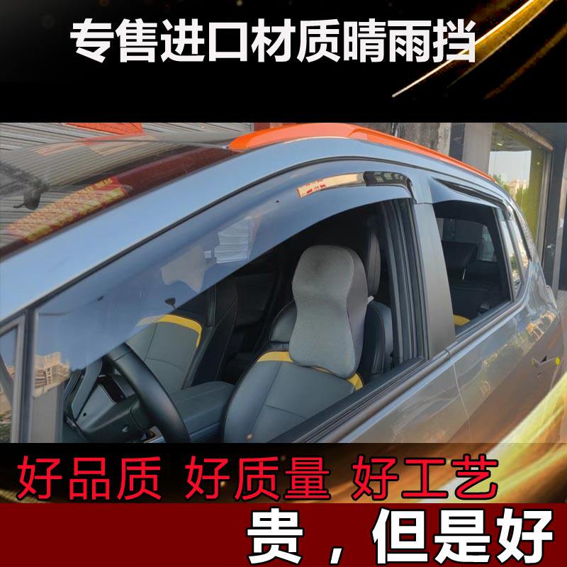 Import material thickened and widened car window rain eyebrows, giving ...