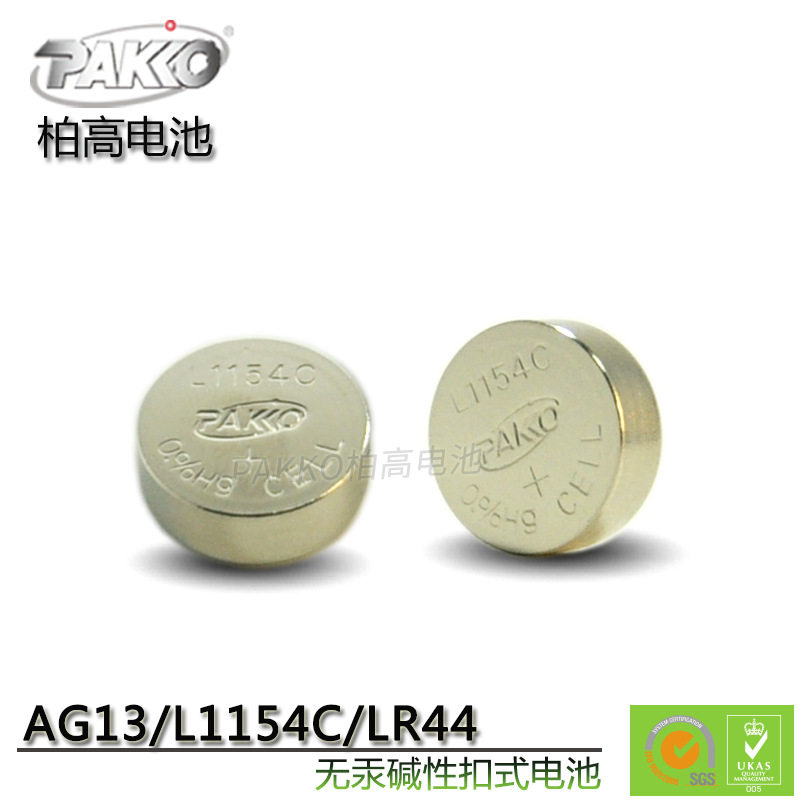 PAKKO AG13 LR44 button battery L1154 Electronic toy WATCH Digital video ...