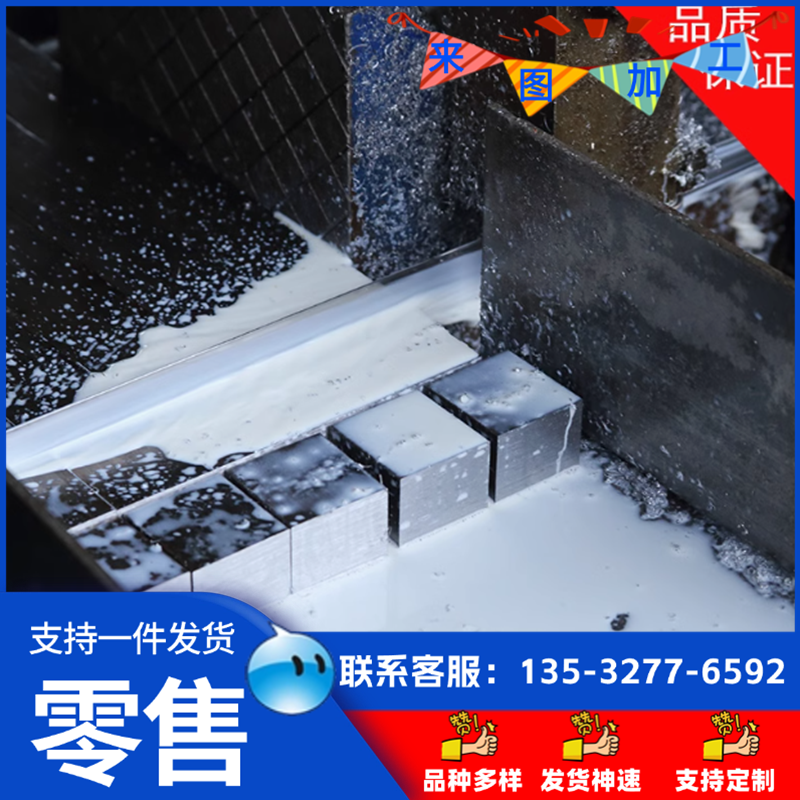 40mn 16mn方钢50# 45#扁钢35# 20#冷拉型材A3 Q345B钢条怎么选？一文看懂-扁钢-淘宝百科网