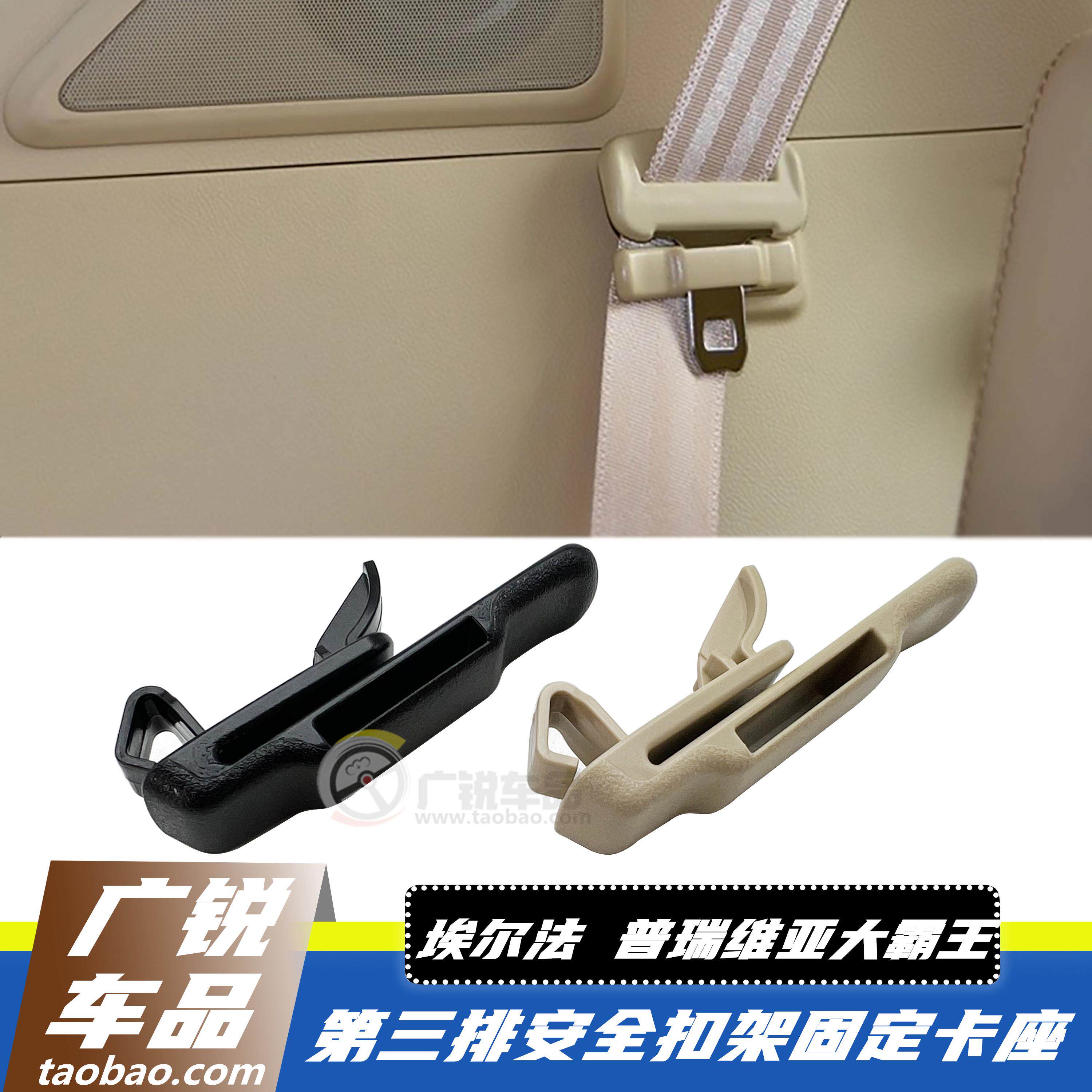 A must-read for moms! alphard previa's third-row safety buckle ...