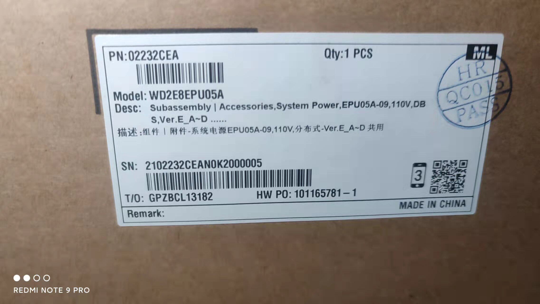 系统电源EPU05A-09, APM30: 你的设备供电新选择！高效稳定，让你的设备动力十足！-电力线通信设备-淘宝好物网