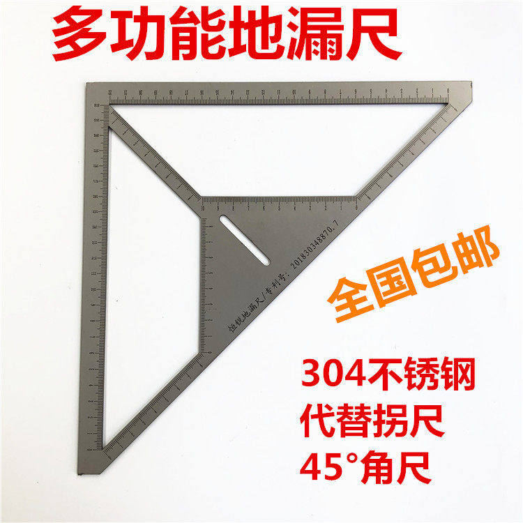 [USD 11.29] Multi-function Floor Drainage Ruler Masonry New Tool ...
