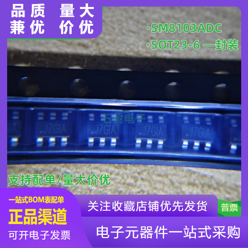 SM8103ADC芯片深度解析：SOT23-6封装的同步降压IC真实性能边界_芯片_淘宝数码网