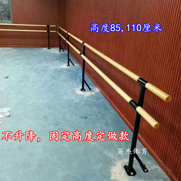 Handrail Used In Ballet Practice at Leo Rey blog
