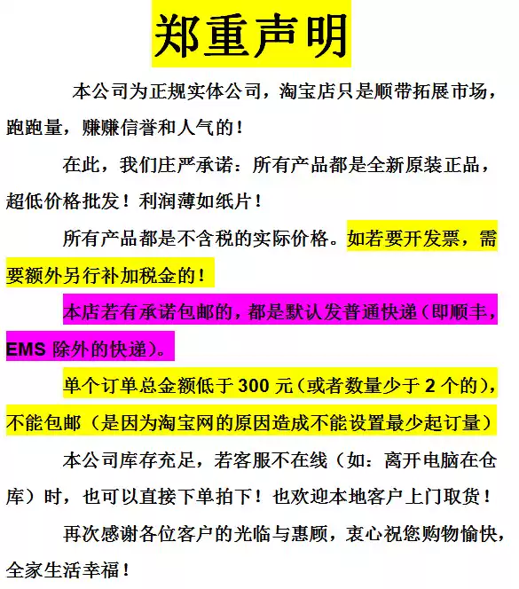 正品A9A26904 施耐德辅助iOF 100mA~6A ; 24-130VDC/240~415VAC