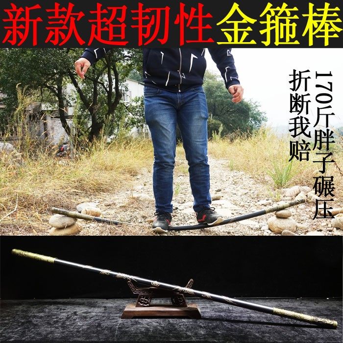 Sun wukong's aura is back! the monkey king's ruyi golden cudgel, the ...