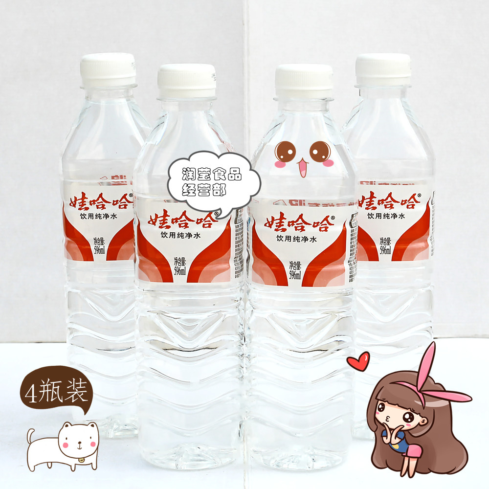 [USD 6.88] Wahaha Drinking Purified Water 596ml * 4 bottles Wahaha Purified Water 4 bottles per ...