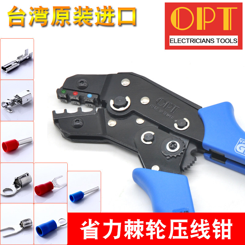 Taiwan OPT crimper Cold press terminal clamp ratchet type bare terminal ...