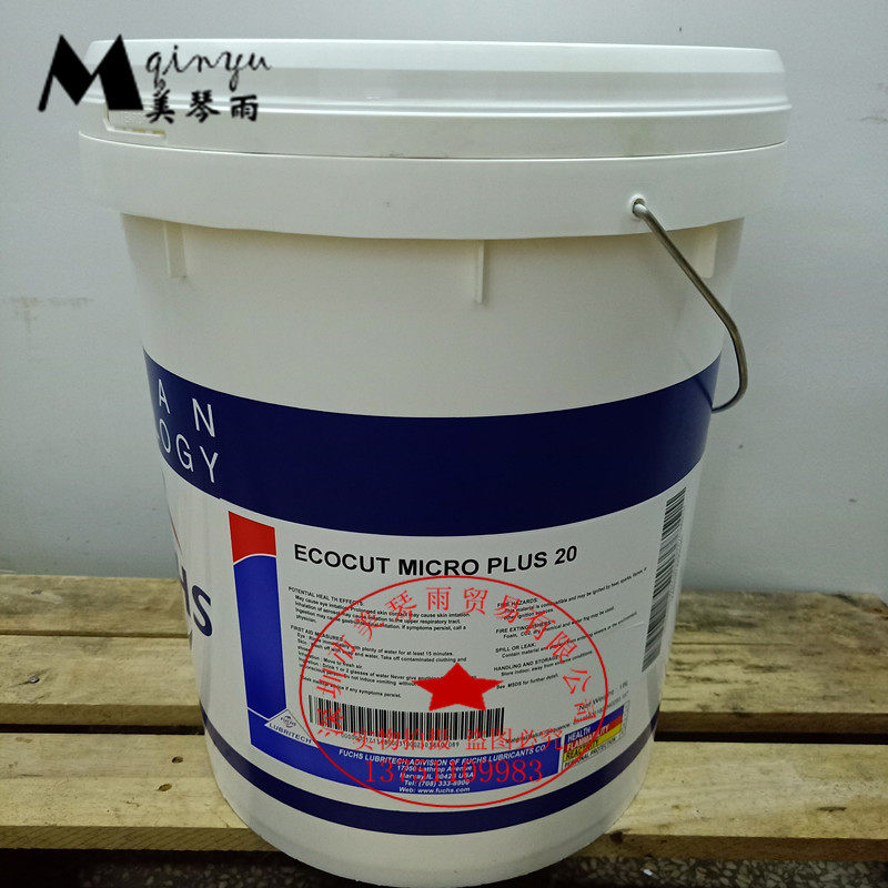 福斯切削液FUCHS ECOCUT MICRO PLUS 20：工业界的绿色革命，你还在等什么？-润滑油-淘宝好物网