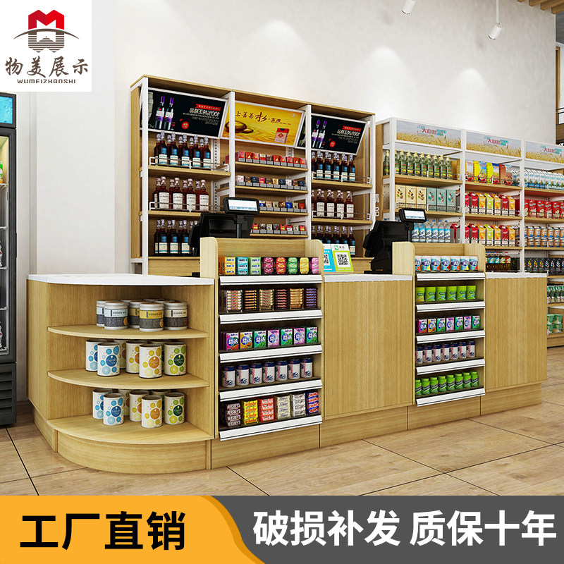 [USD 26.59] Minimart Convenience Store Cashier Counter Maternal and ...