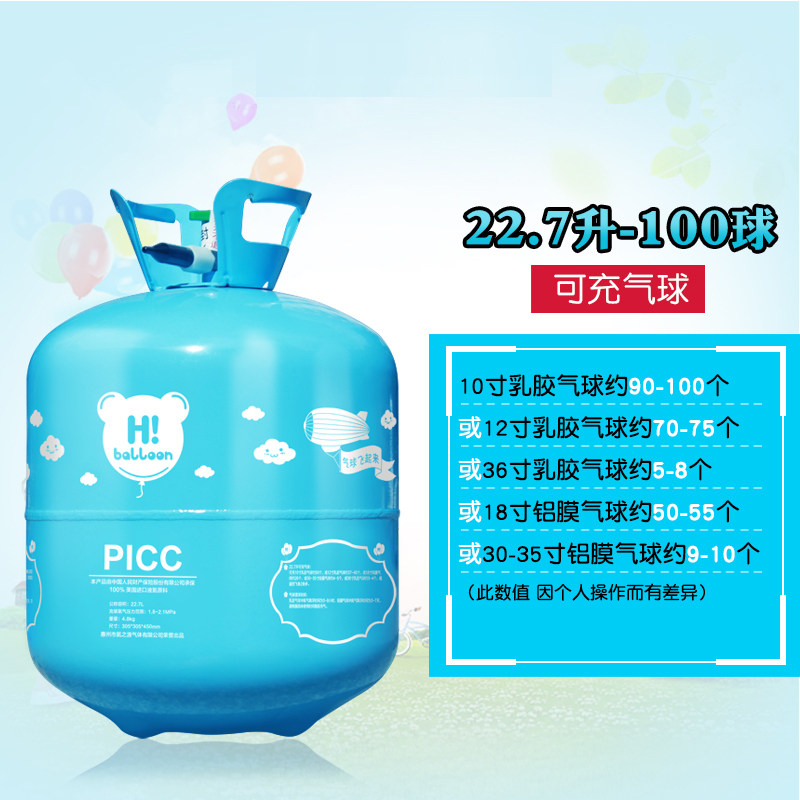 [USD 62.27] Hollow Helium-Car Helium-Cylinder Balloon Safe Nitrogen ...