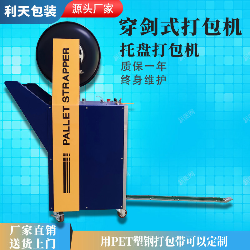 [USD 5189.64] Sky Stacker Packer Wearing Sword-type tray plastic steel ...