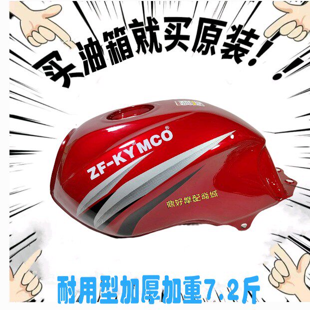 珠峰摩托车ZF150-13街跑王华鹰HY150-13仿赛驰追风油箱侧盖