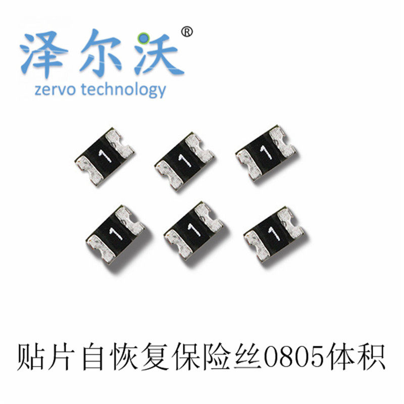 0.75A的微光，是电路里最温柔的守夜人_熔丝_淘宝数码网