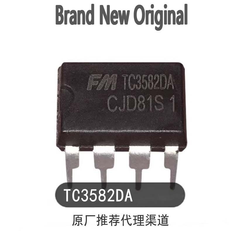 原裝 TC3582DA HT3582DA DIP-8 電源芯片 萬能充電器七彩燈控制IC