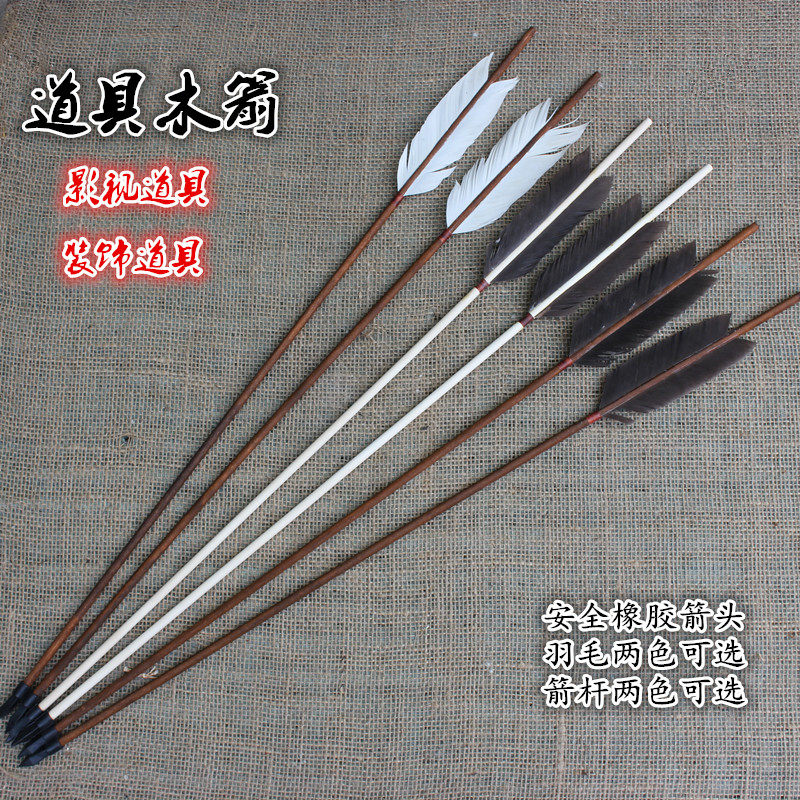 The latest in 25 years! 83cm wooden arrow, wooden pole, real feather ...