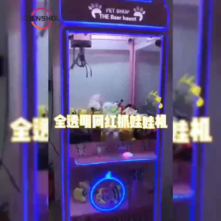 Commercial Custom Coin Operated Crane Claw Machine Kids Cheap Plush Toy ...