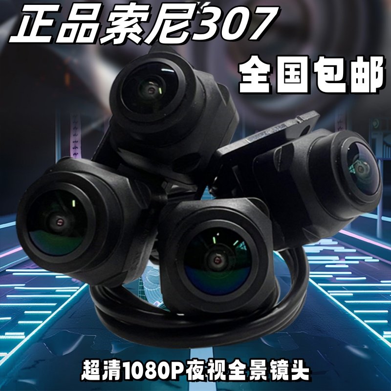 2025's latest review | real-world experience with the sony 307 ...
