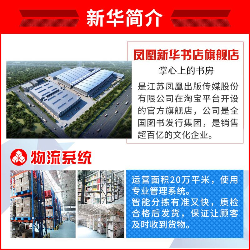 📚揭秘公路路基设计新规范！TG D30-2015 让你的道路建设更上一层楼！🚀-交通/运输-淘宝好物网