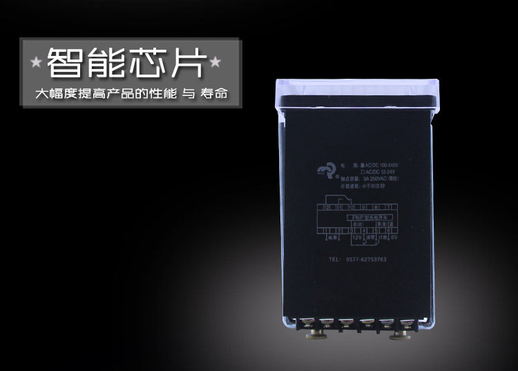 佰乐BL9-6（JDM9-6）计数器计米器BL9-4(JDM9-4)电子式计数继电器-阿里巴巴