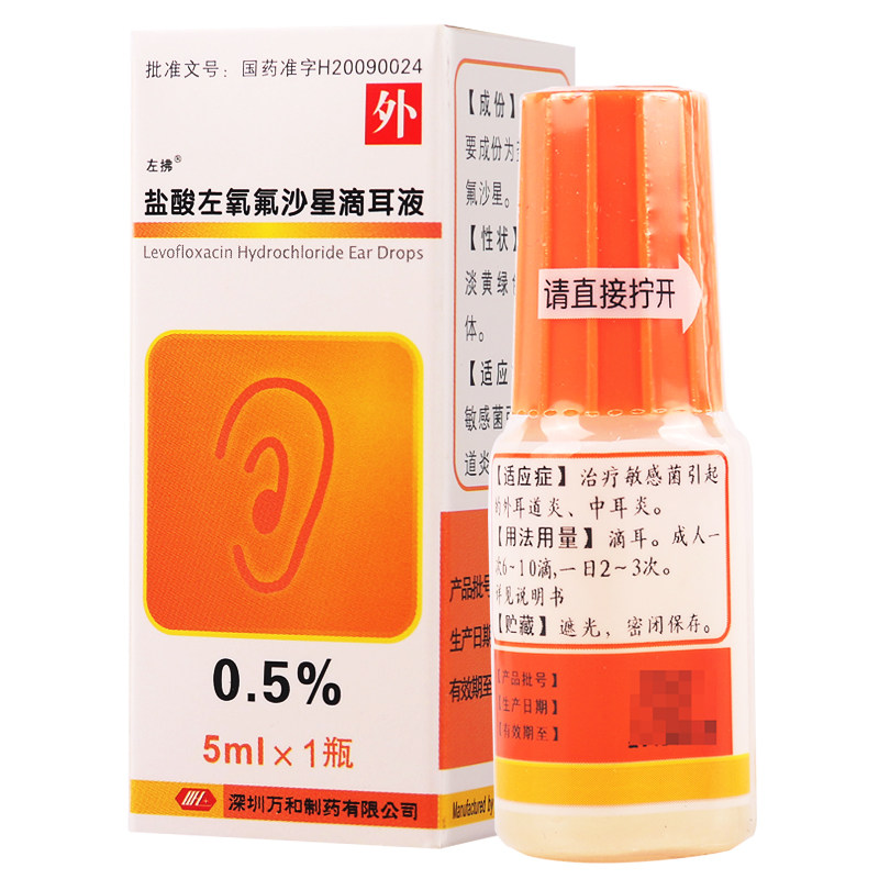 Left Whisk Levofloxacin Hydrochloride Ear Drops 5ml*1 Bottle Box ...