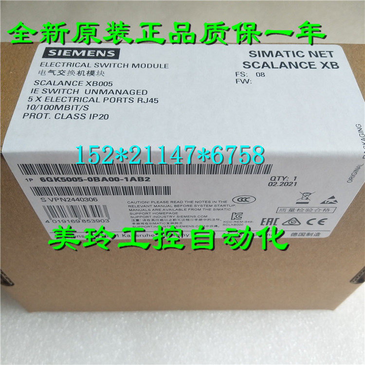 工业网络的底层架构密码：西门子SCALANCE SC636-2C如何重构边缘控制层的确定性_其它元器件_淘宝数码网