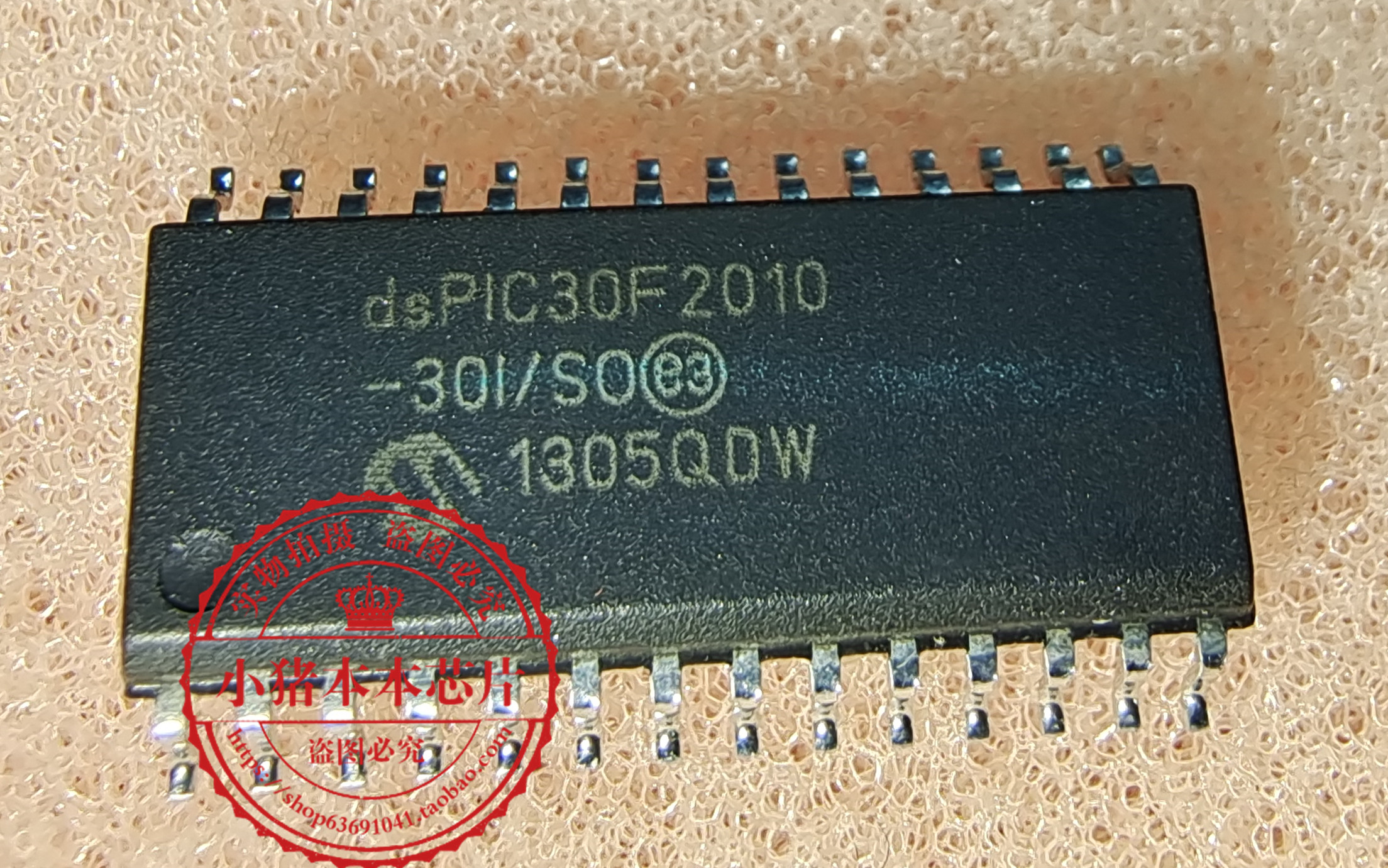 TSUM058FDG-1 TSUMO58FDG-1 PIC30F2010-30I/SO DSPIC30F2010 新-Taobao Malaysia