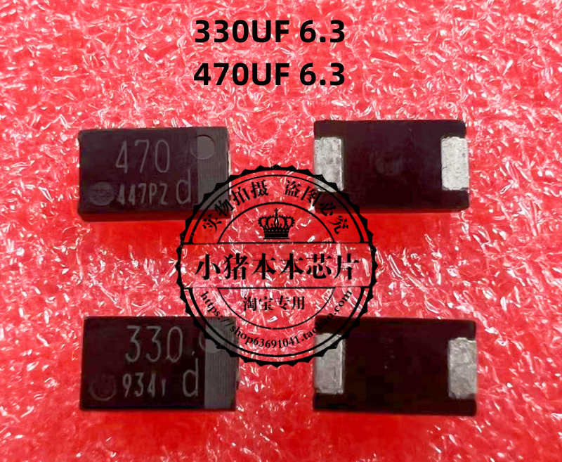 电子工程师必看！贴片钽电容470UF 6.3V替代OE907的神仙选择，稳如老狗🐶⚡_电容器_淘宝数码网