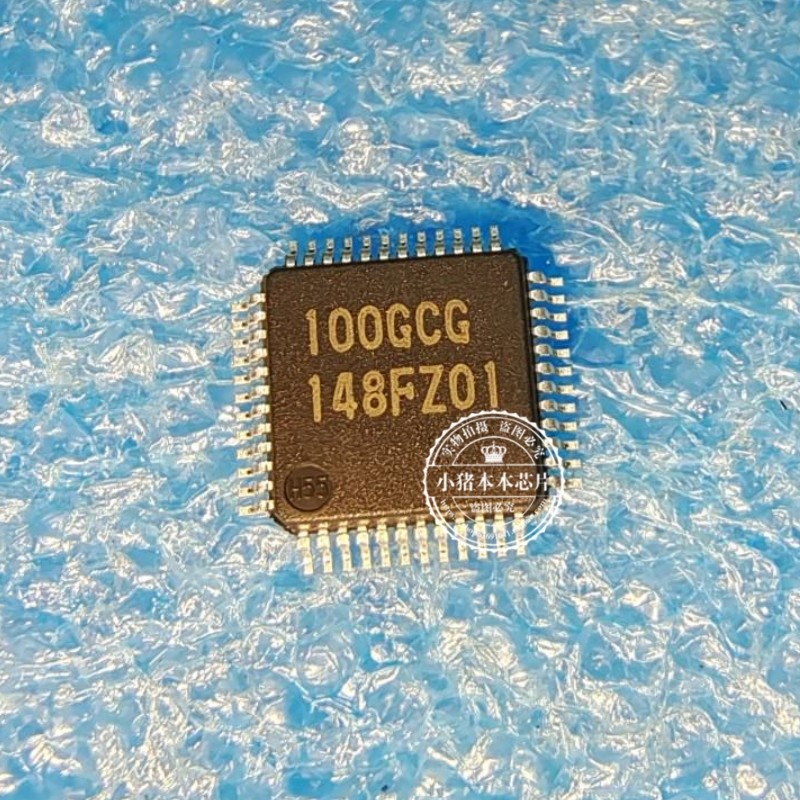 全新QFP电子IC元件 琴川日月IC集成电路 电脑IC零件电子元器件