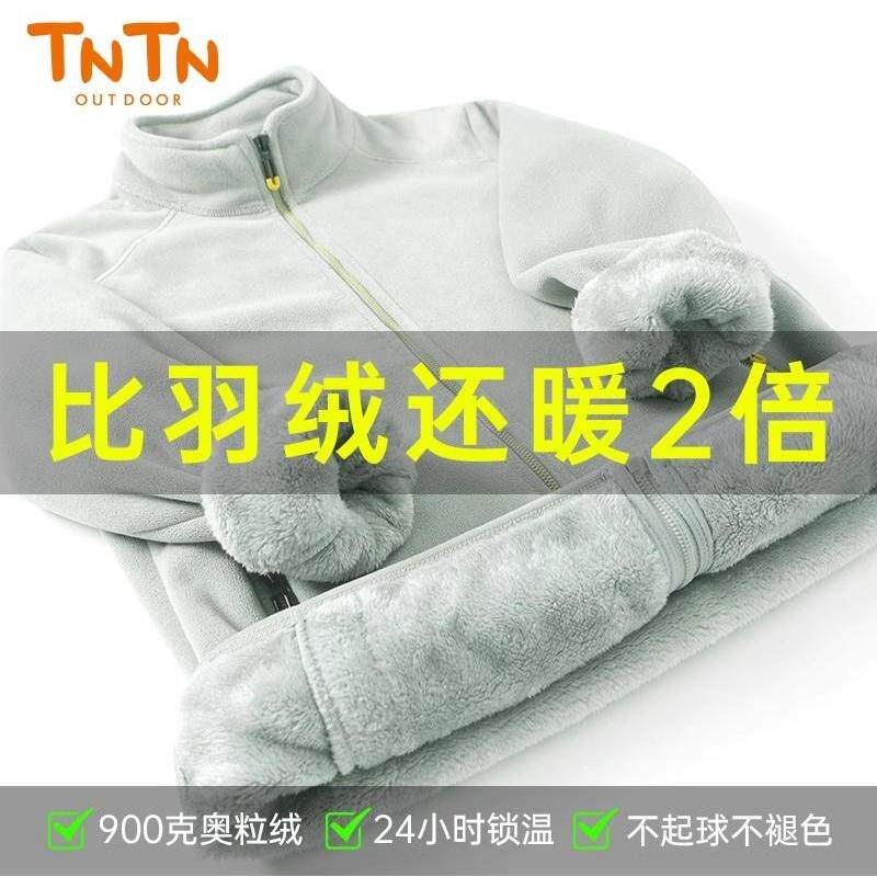 Northeastern harbin's ultimate cold-weather gear! 900g reversible ...
