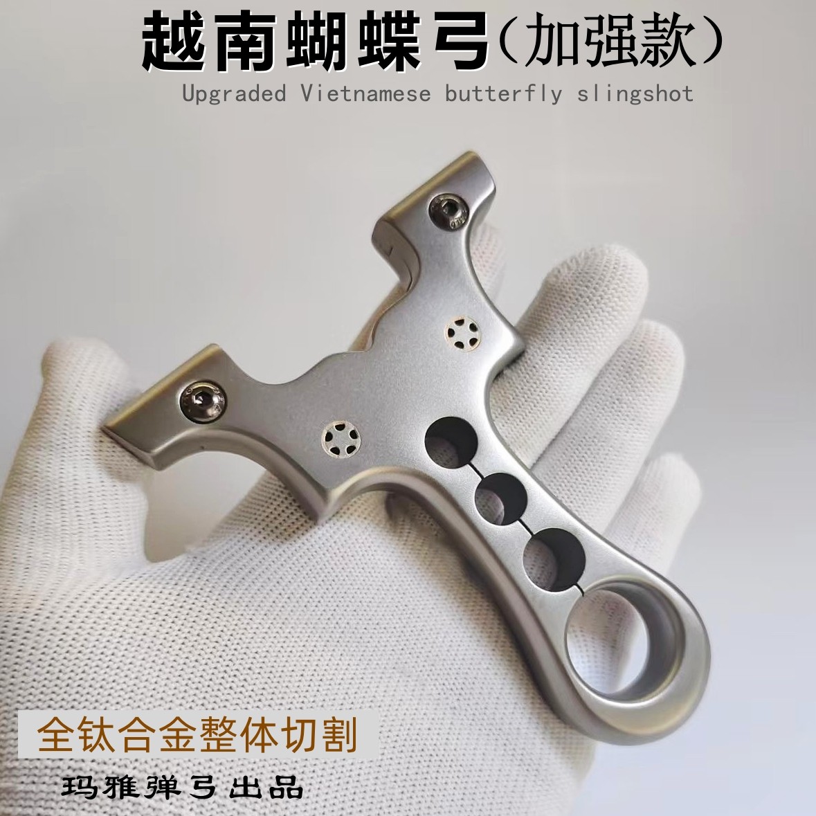 Vietnamese butterfly bow: an outdoor high-precision shooting weapon ...