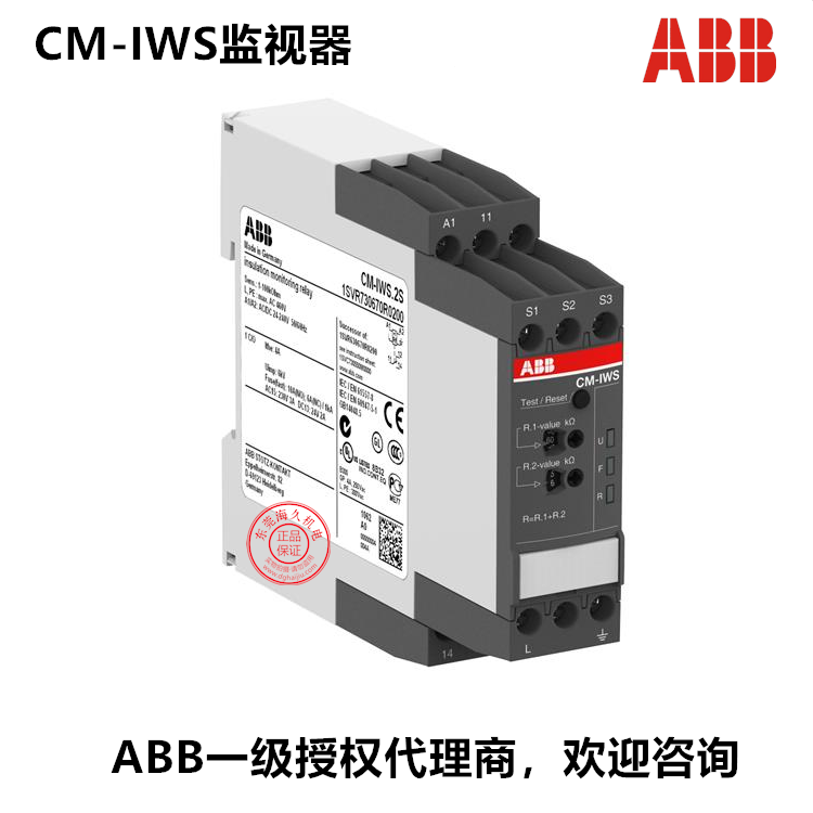 Original ABB ungrounded system insulation monitor relay CM-IWS 2S ...