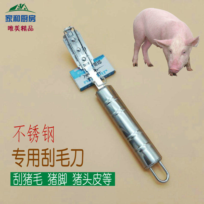 [USD 6.78] Stainless steel scraping pig hair knife artifact manual tool ...