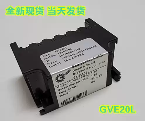 NORD整流模块 GHE40L(19141010)整流块诺德电机刹车整流器 GVE20L