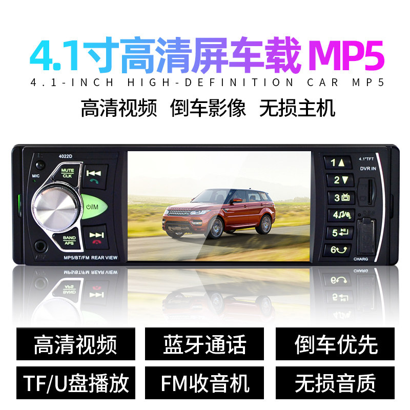 12v24v touch large screen car bluetooth mp5 player, how to turn your ...