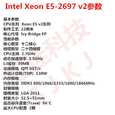 E52680V22698V32696V2E52680V42683V32670v226302682V4-阿里巴巴