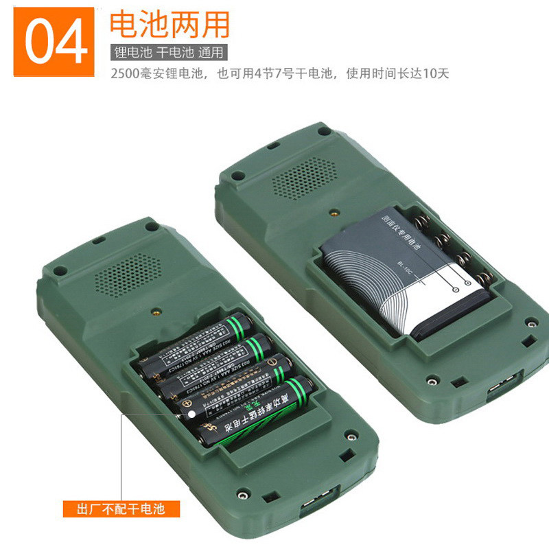 Measuring mu meter High precision measuring mu GPS hand-held land area ...