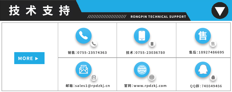 瑞芯微RV1106开发板RV1106核心板rockchip智能门锁荣品RP-RV1106-阿里巴巴