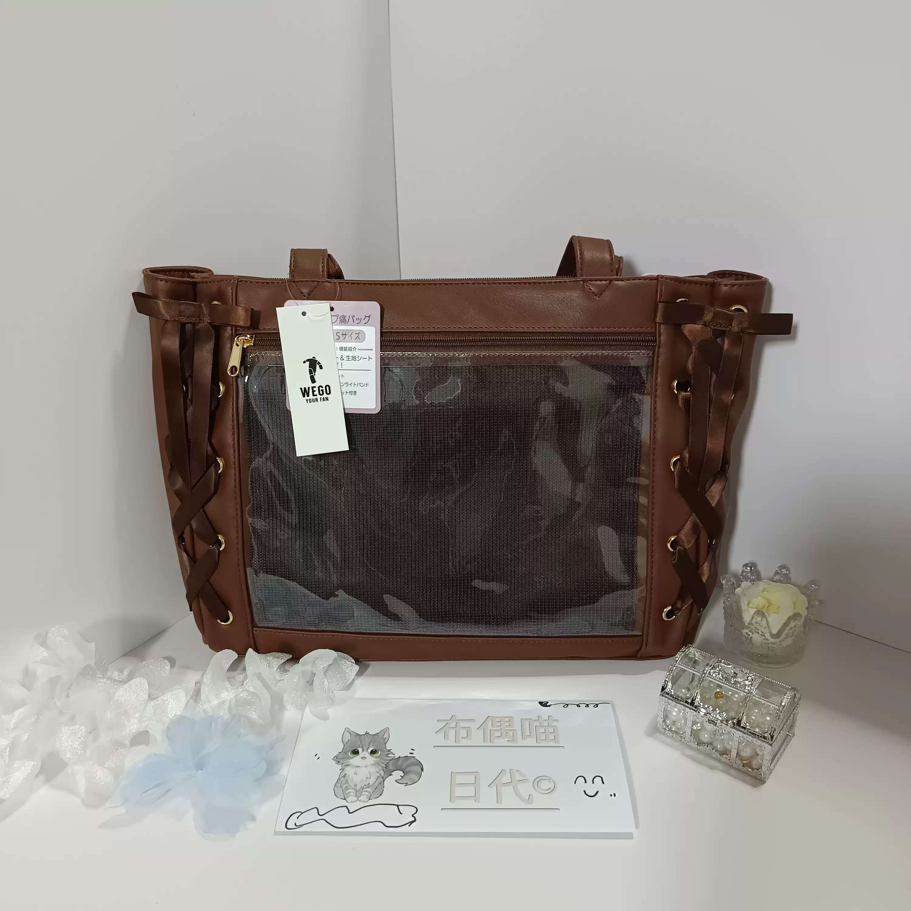 【布偶喵国现S码】wego痛包丝带痛s码 丝皇 二次元包