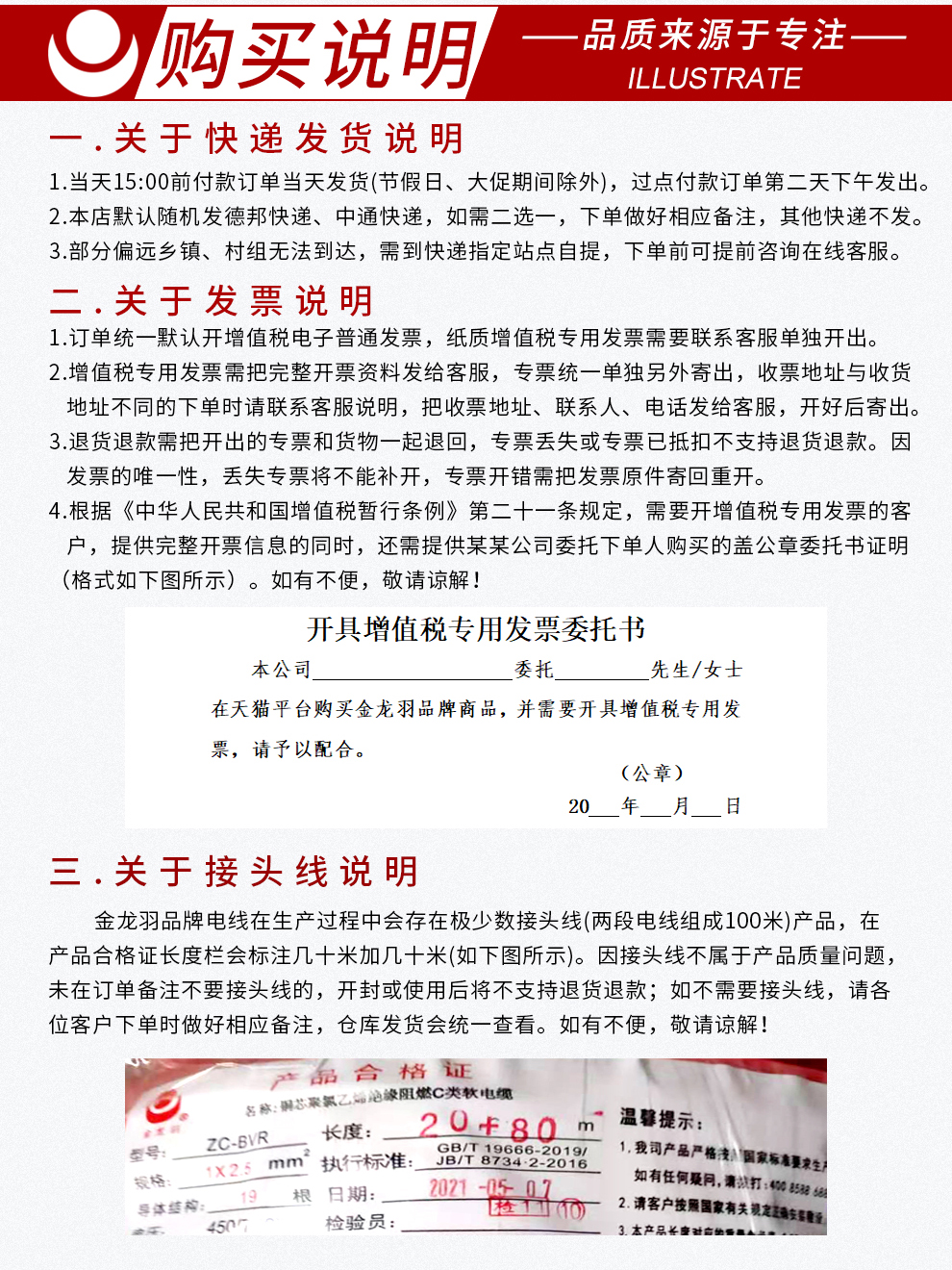 金龙羽电线电缆家装无氧铜单股国标阻燃电线ZC-BV1.5 2.5 4 6平方-阿里巴巴